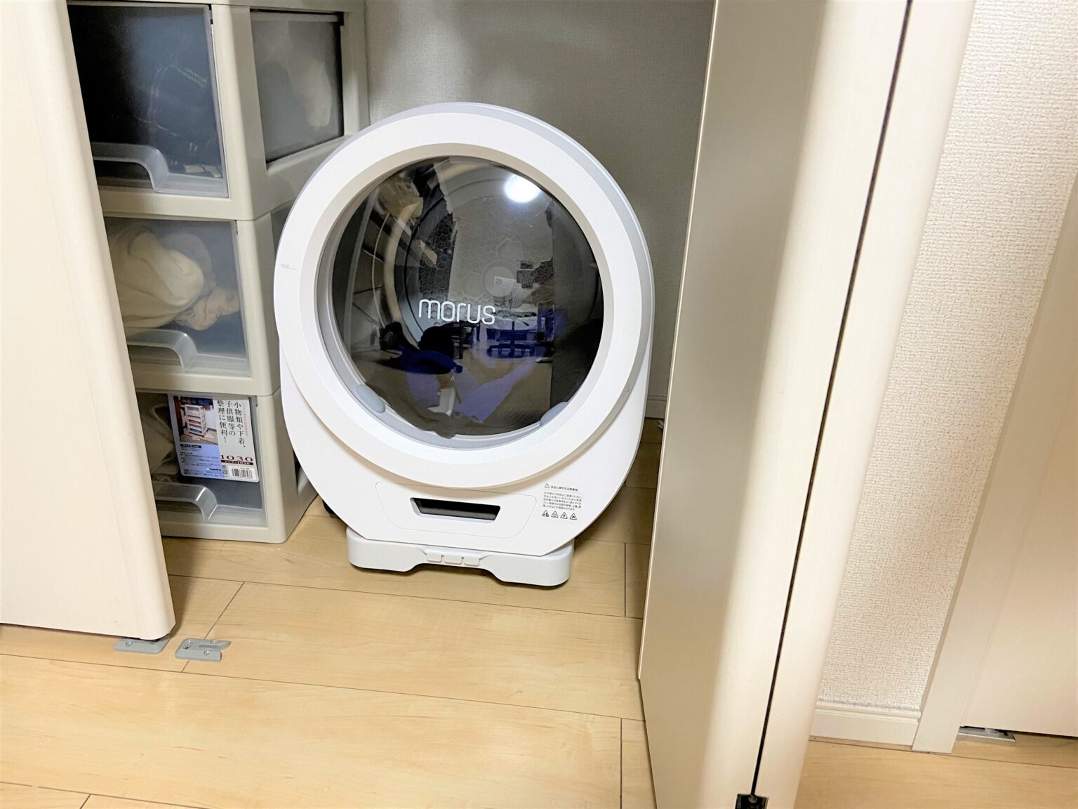 【正直レビュー】小型乾燥機「Morus Zero」を実際に使ってみた感想